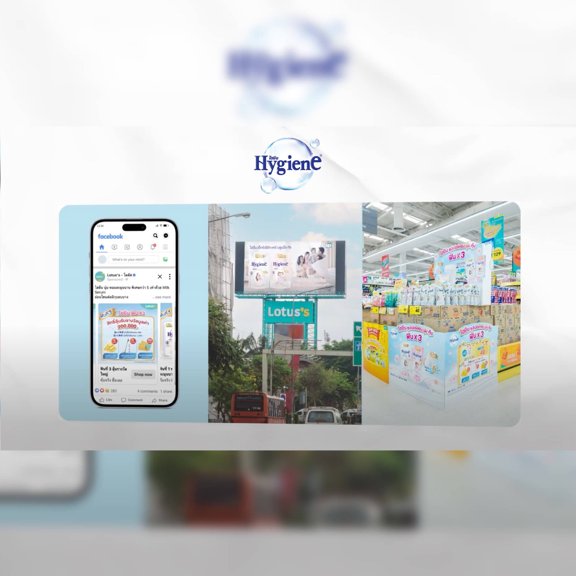 Hygiene X EGG Digital: 360 Expert Care For Impactful 5x Fragrance ...