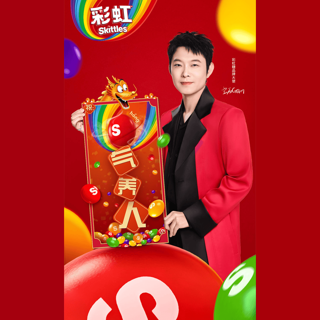 Skittles: Lucky the Rainbow, Taste the Rainbow - Festival of Media