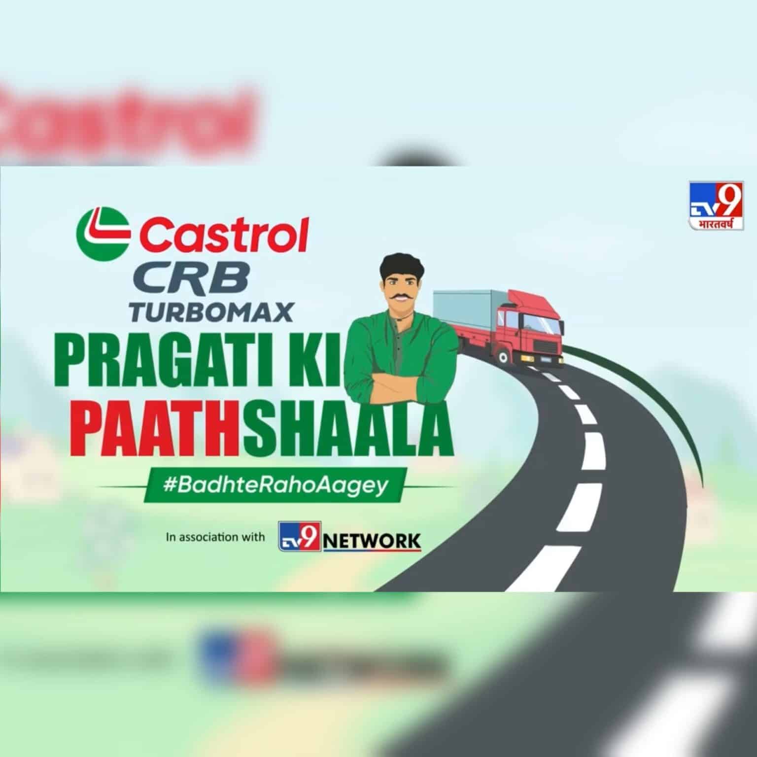Empowering India’s Drivers Of Progress With Castrol’s School On Wheels ...