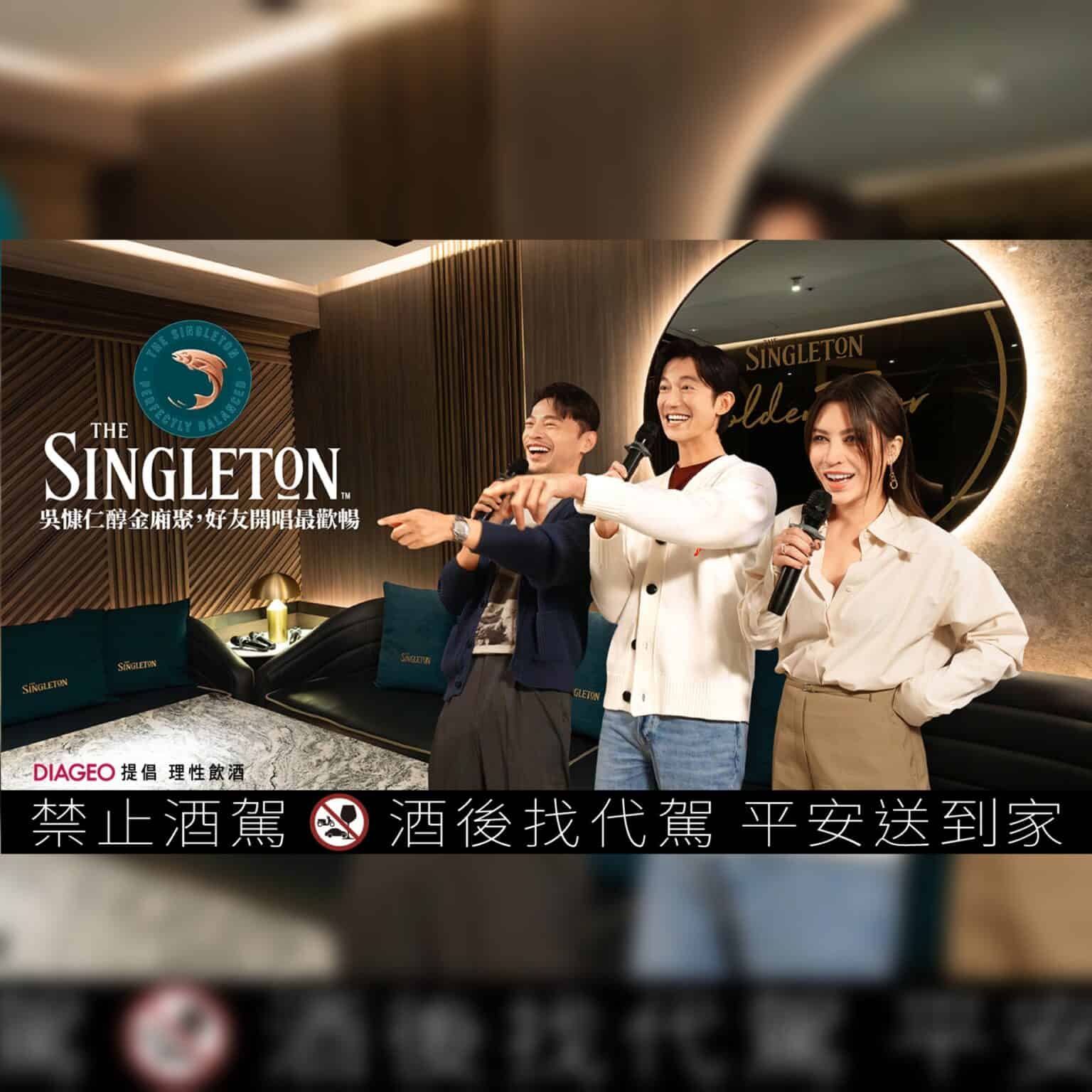 The Singleton - Gold Suite | Festival Of Media